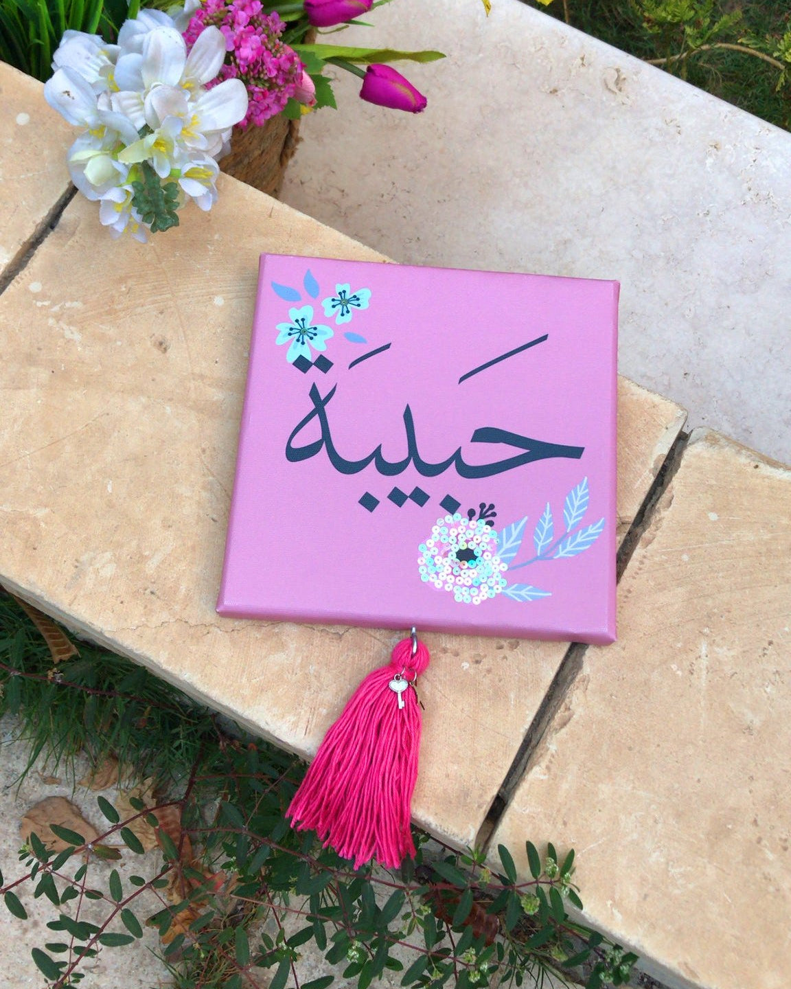 Arabic Girl Name Customizable - Cashmere – Zandesigneg