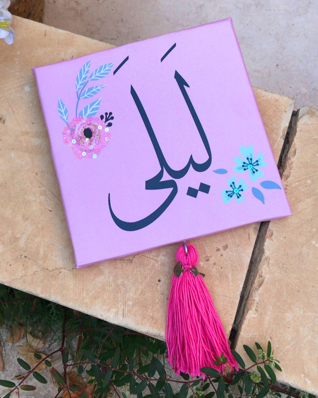 Arabic Girl Name Customizable - Pink – Zandesigneg